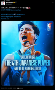 Yuki Kawamura Makes NBA History as Fourth Japanese Player