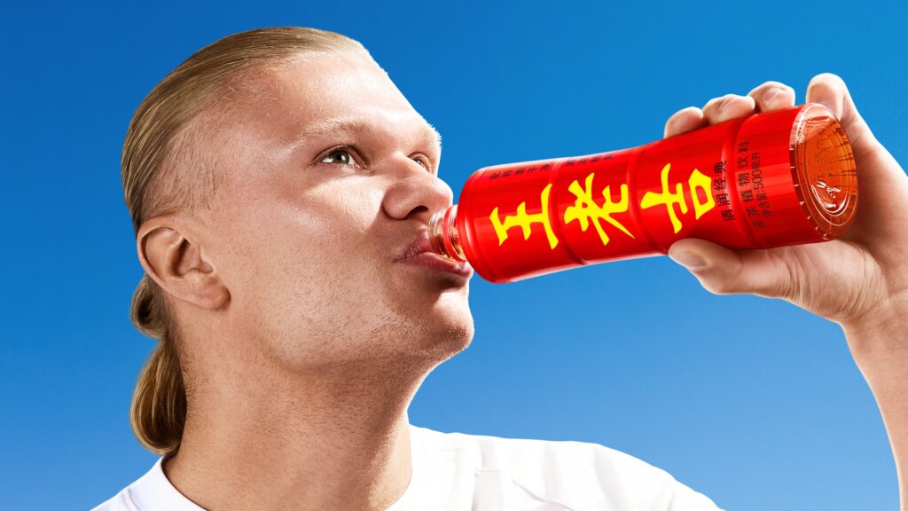 "Ha Ha Ha Haaland": Norwegian Striker Speaks Mandarin in Bizarre Collab ...